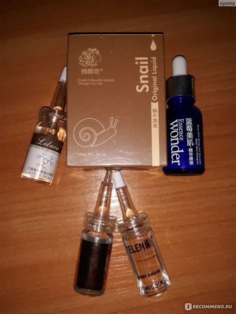 Раствор гиалуроновой кислоты Schnaphil Hyaluronic Pure Extract 100%Pure ...