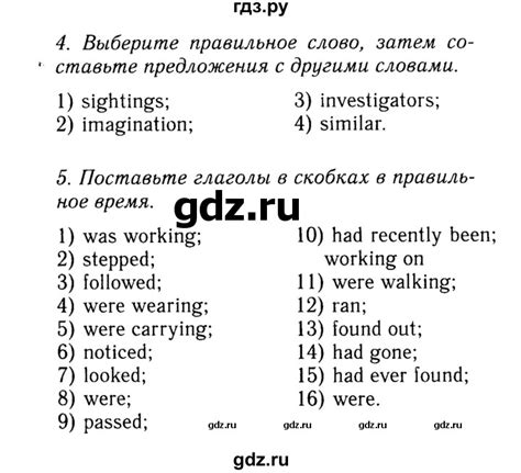 ГДЗ страница 52 английский язык 9 класс Ваулина, Дули