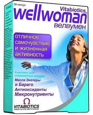 Витамины для красоты и здоровья женщины в капсулах, таблетки, недорогие ...