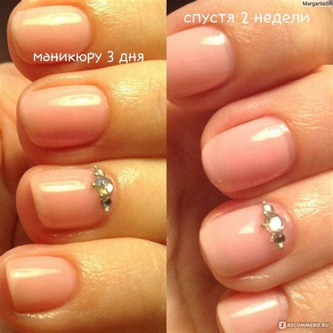 Клей для ногтей Rio Profi Glue for nails для типс и страз - «Как ...
