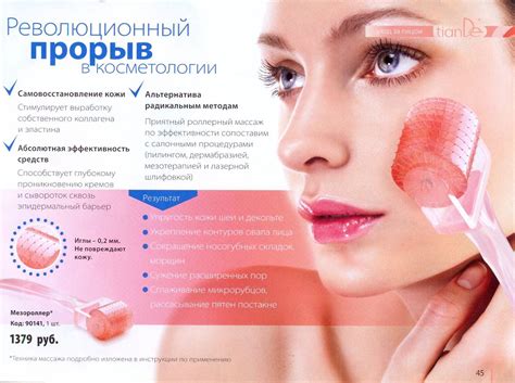 Коллаген для лица: виды, эффективность, процедуры и средства