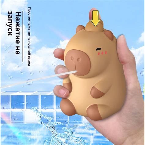 Игрушечный мини-водяной пистолет Capybara - купить с доставкой по ...