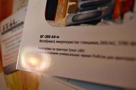 Фотобумага рулонная X-Gree RG260G-24*30 RC суперглянцевая 24" (610мм ...
