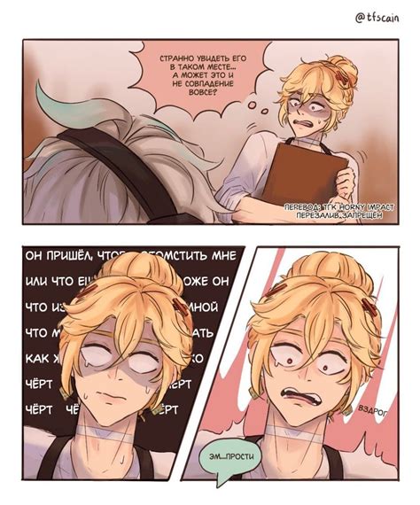 Pin on • ᴀʟ-ʜᴀɪᴛʜᴀᴍ • ᴋᴀᴠᴇʜ • | Anime funny, Cute gay, Albedo
