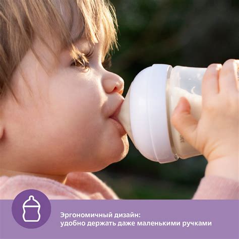 Бутылочка для кормления Philips Avent Natural Response 125мл c 0месяцев ...