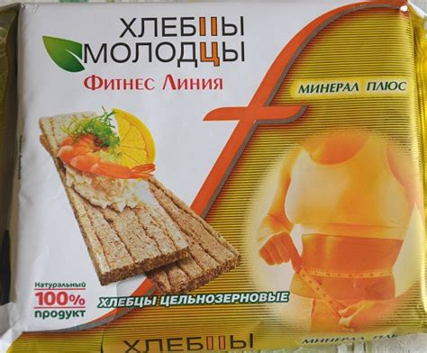 Хлебцы Молодцы Фитнес Линия Цельнозерновые | отзывы