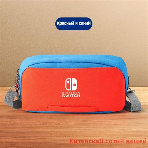 Сумка для хранения Nintendo switch/oled, многофункциональная переносная ...