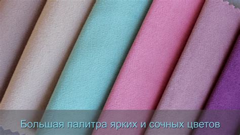Мебельная, обивочная ткань Багира Эксим Текстиль - YouTube