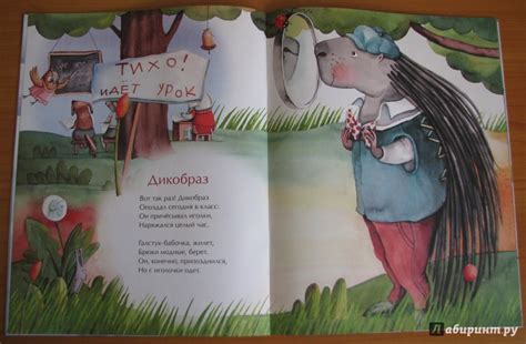 Книга: Первоклассные стихи - Игнатова, Волкова. Купить книгу, читать ...