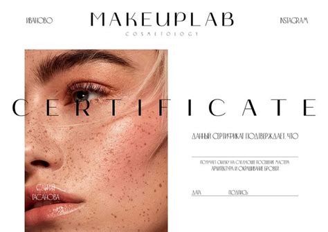 Сертификат об обучении on Behance | Learning graphic design ...