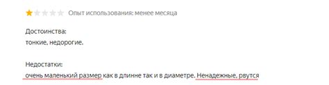 Презервативы Contex lights: размер, инструкция, цены, отзывы