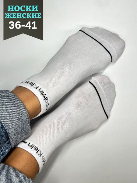 Носки Calvin Klein Нижнее белье, 3 пары купить на OZON по низкой цене ...