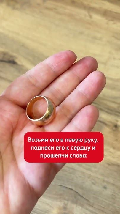 Это поможет найти идеального мужа | Белая магия #shorts #ответ #магия ...