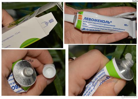Средства, стимулирующие регенерацию Stada / Нижфарм Левомеколь - «Мамам ...