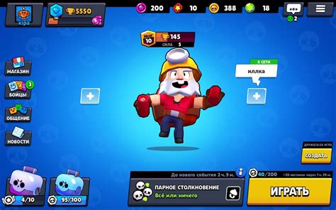 Динамайк из Бравл Старс (Dynamike Brawl Stars): как выглядит, история