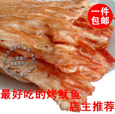 Купить Серия Squid Закуски измельченные кусочки кальмара на гриле орган ...