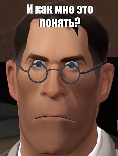 Мем: "И как мне это понять?" - Все шаблоны - Meme-arsenal.com