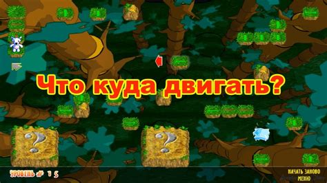Сложно? - Снежок. Приключения на островах. #2 - YouTube