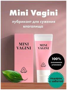 Смазка для вагины — купить по низкой цене на Яндекс Маркете