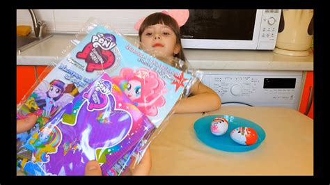 Журнал Май Литл Пони и Киндер Сюрпризы яйца My Little Pony magazine ...