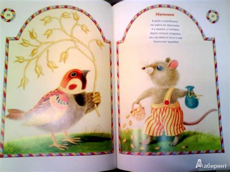 Книга: Петя-петушок - Владимир Степанов. Купить книгу, читать рецензии ...