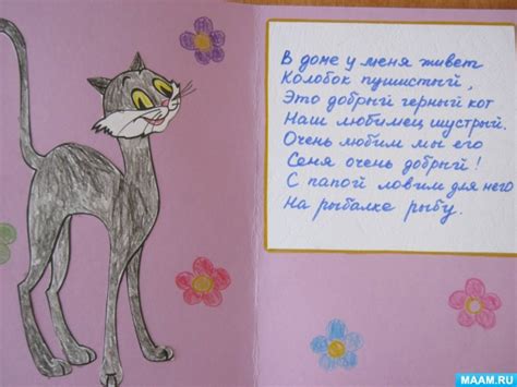 Книжка-малышка «Домашние животные» (12 фото). Воспитателям детских ...
