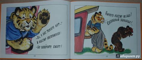 Книга: Театр открывается - Эмма Мошковская. Купить книгу, читать ...