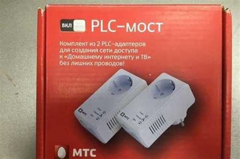 PLC-мост PLC адаптер МТС WI-FI мост Москва | Комьютерные аксессуары и ...