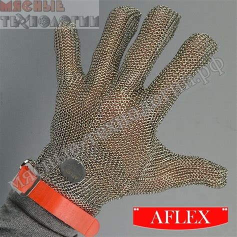 Перчатки кольчужные Aflex, Euroflex, Manulatex купить в Новосибирске ...