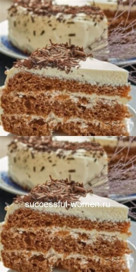 Вкуснейший «МОКРЫЙ ТОРТ» СО СМЕТАННЫМ КРЕМОМ | Cake recipes, Yummy food ...
