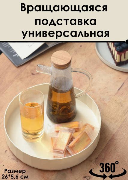 Поднос для выкладки продукции, 26 см х 26 см, 1 шт - купить с доставкой ...