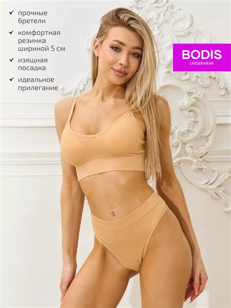Wildberries — интернет-магазин модной одежды, обуви и аксессуаров