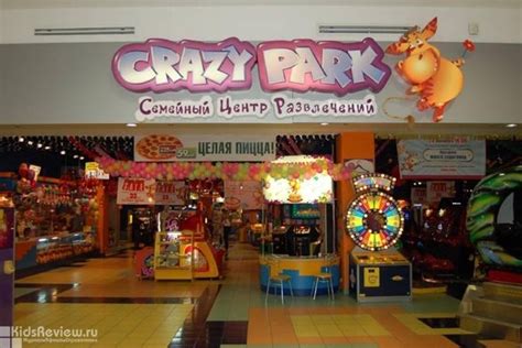 Crazy Park ("Крейзи Парк"), центр развлечений для детей в ТРЦ ...