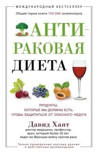 Онлайн книги жанра Домоводство, страница 64