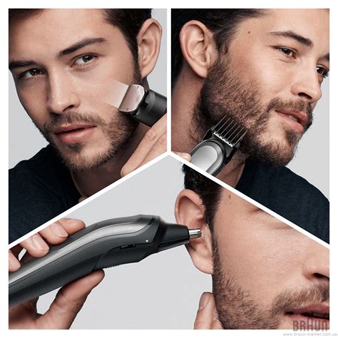 Триммер Braun MGK 7320. Купить в официальном магазине Braun Украина.