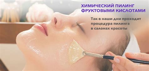 Купить AHA пилинг