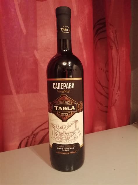 Вино Табла Саперави, Грузия. — Сообщество «Food & Wine» на DRIVE2