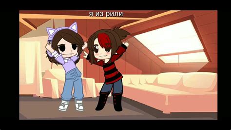 мы с сестрой 🥰 - YouTube