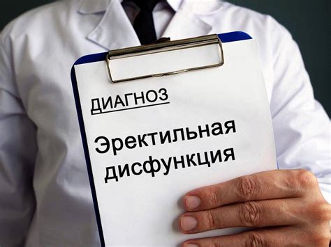 Восстановление потенции после 60 лет - методы, способы и таблетки для ...