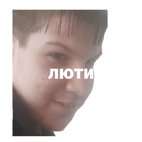 пафа легенда