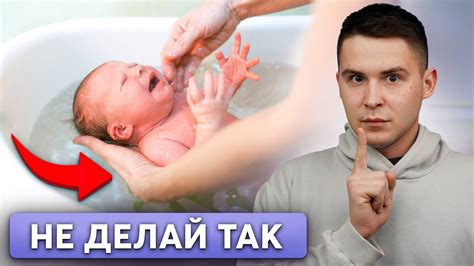 Как ПРАВИЛЬНО купать новорожденного? (полный гайд) - YouTube