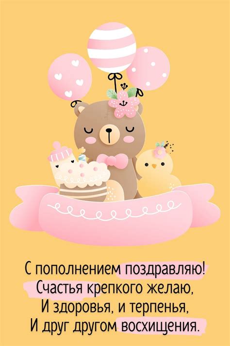 Рождение ребенка картинки девочки