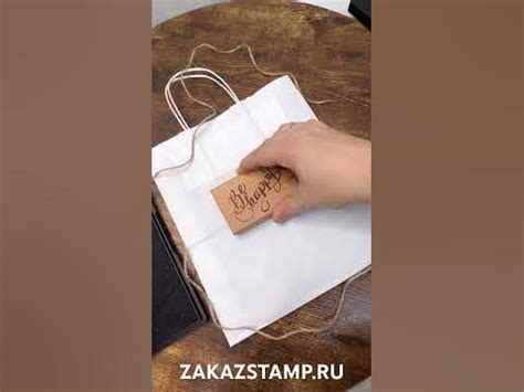Как ставить штамп на пакет #брендирование #бренд #логотип #stamping # ...