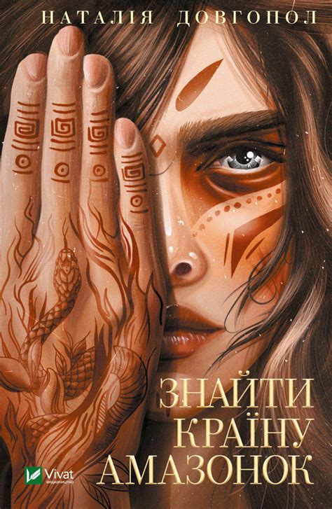 Добірка легких романтичних книг | Вечір.Media