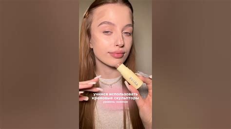 учимся использовать кремовые скульпторы | тгк: meewmoore - YouTube