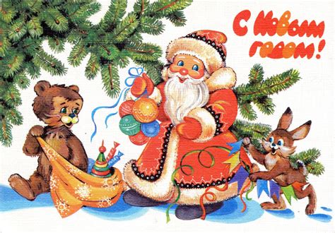 Советские новогодние открытки (335 работ) » Страница 9 » Картины ...