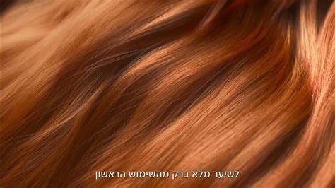 Pantene Colour Gloss - YouTube