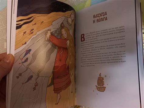 Книга: Русские народные сказки с женскими архетипами. Баба-Яга, Марья ...