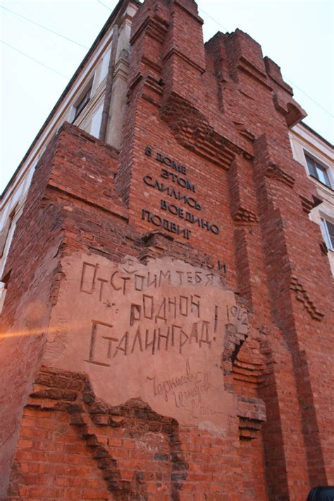 Дом Павлова Картинки – Telegraph