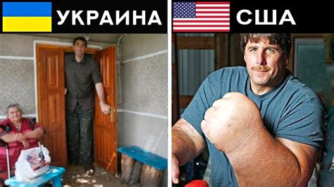 Самые Гигантские Люди в Разных Странах Мира - YouTube
